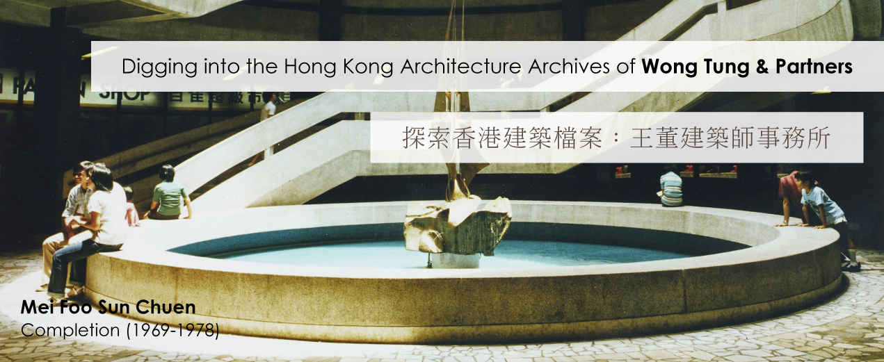 A nice tribute by M+ Stories: Digging into the Hong Kong Architecture ...